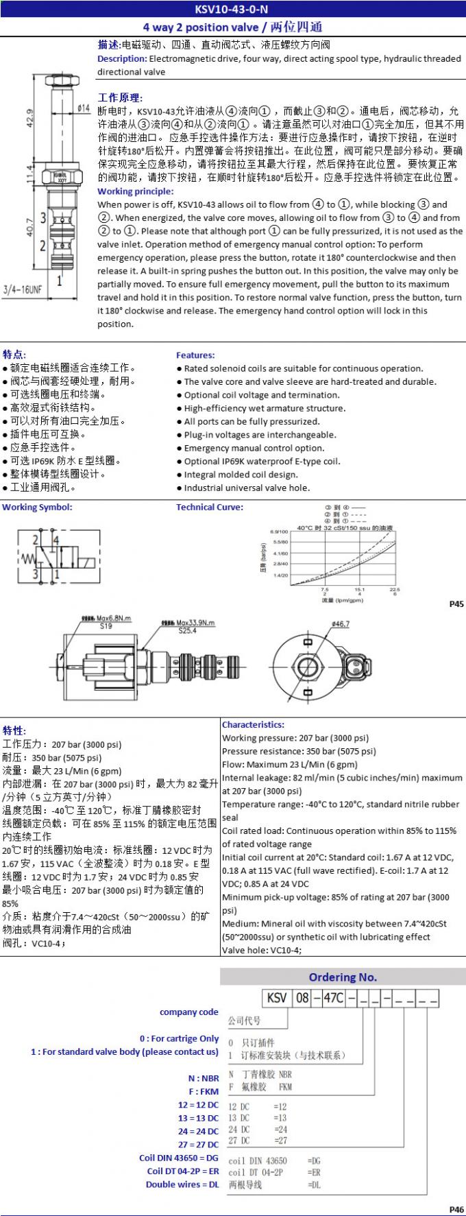 KSV10-43-0-N Cartridge Spool Type Solenoid Valve 4 Way 2 Position ...